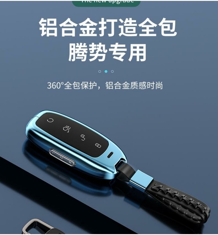 Denza D9 N7 N8 2024 ฝาครอบกุญแจรถผู้ชายโลหะพวงกุญแจรถเชลล์ | Shopee Thailand