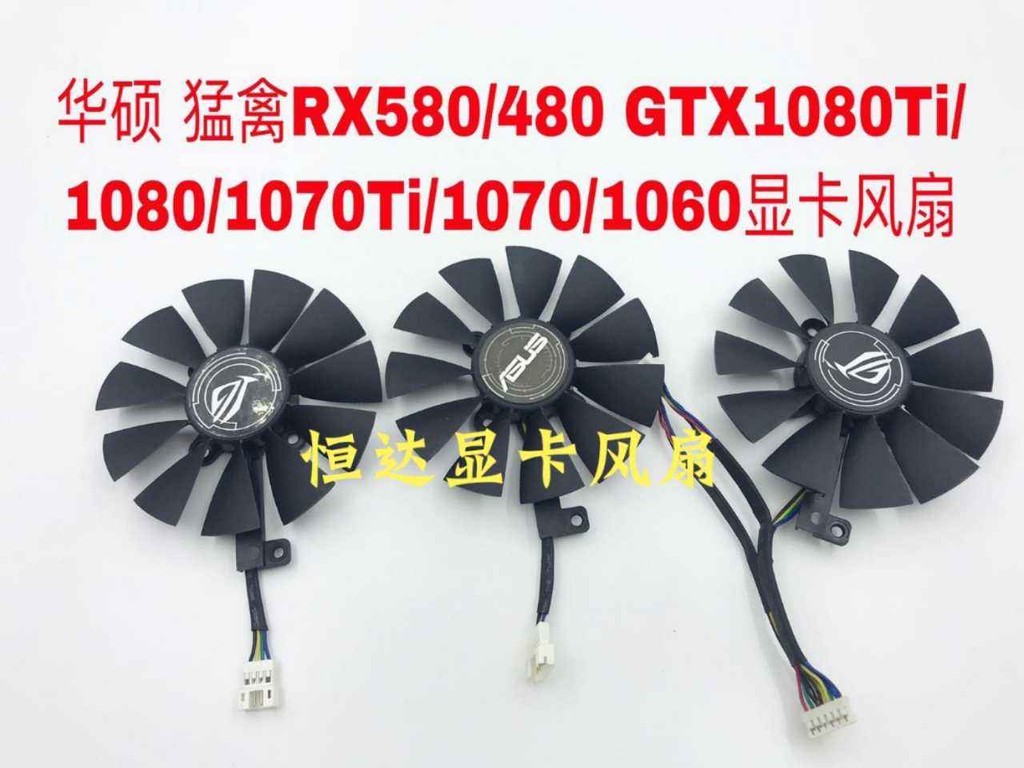 พัดลมการ์ดกราฟิก ASUS Raptor RX580/480 GTX1080Ti/1080/1070Ti/10.060 ...