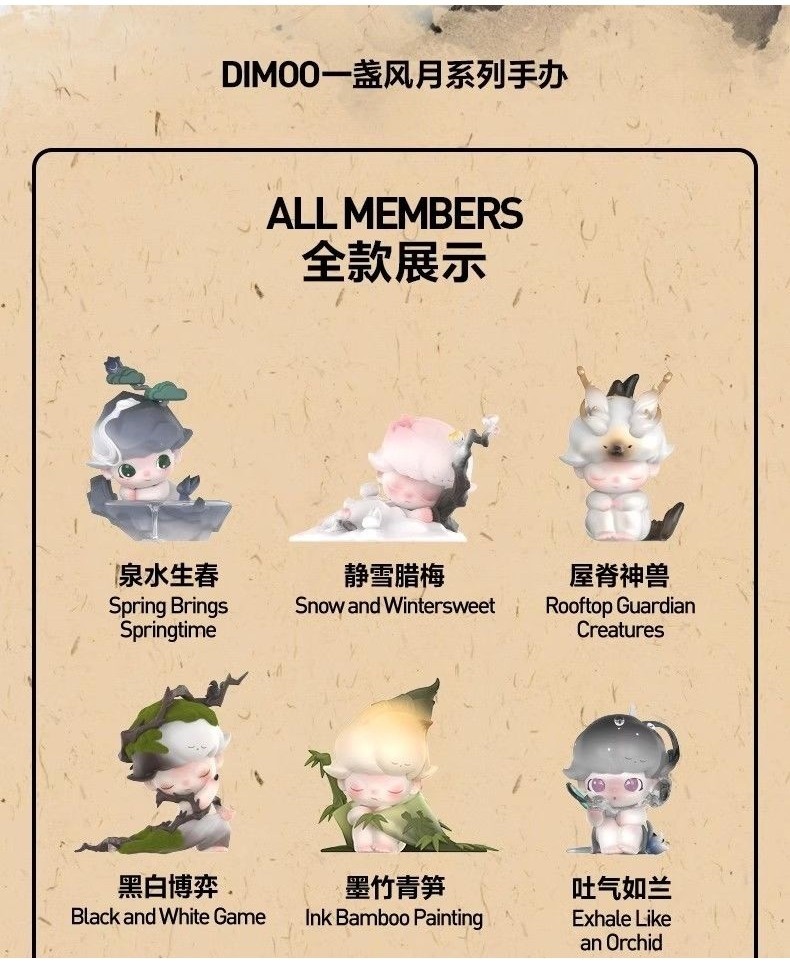 ของแท้ popmart dimoo World Stories in the Cup Series Official Art Toy ...