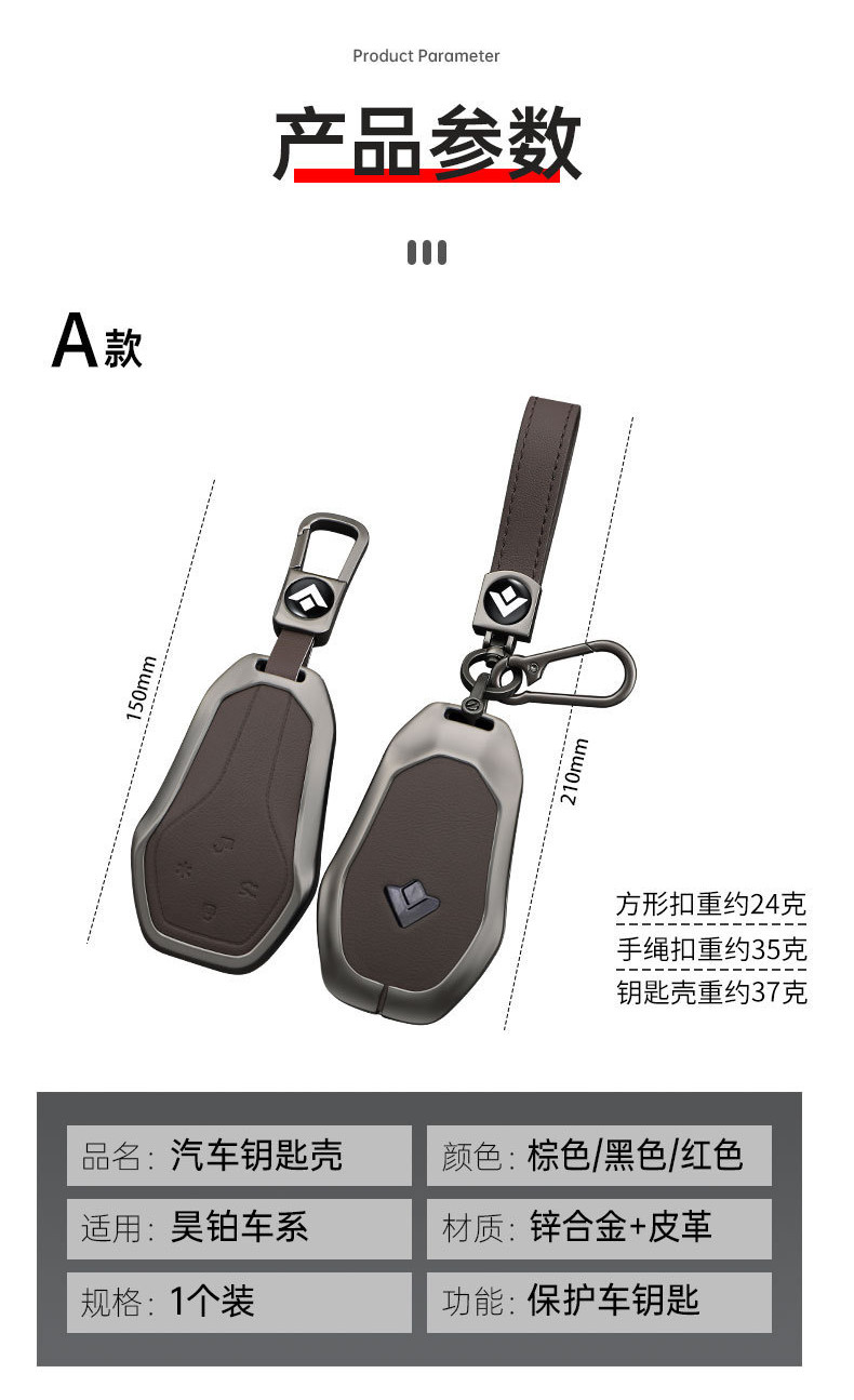 เคสกุญแจ Hyptec HT AION Hyptec GT กล่องกุญแจอลูมิเนียมอัลลอยด์ในรถยนต์ ...