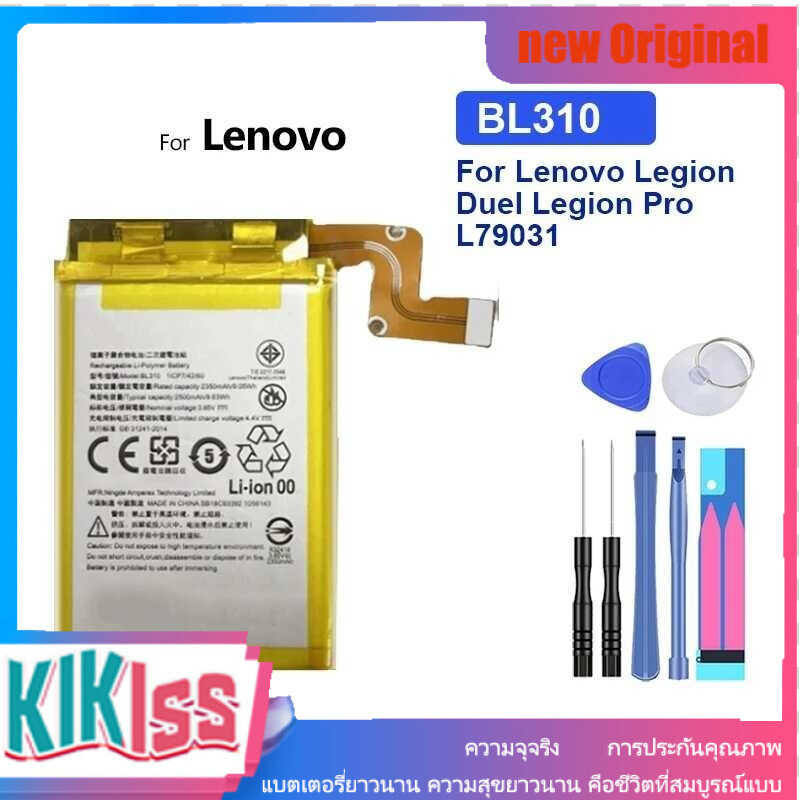 2500mAh BL310 BL312 สำหรับ Lenovo Duel Legion Pro L79031 เปลี่ยน ...