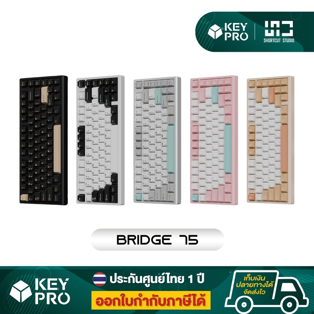 คีย์บอร์ด Shortcut Studio Bridge 75 Aluminium 75% HE เคสอลูมิเนียม 2 ...