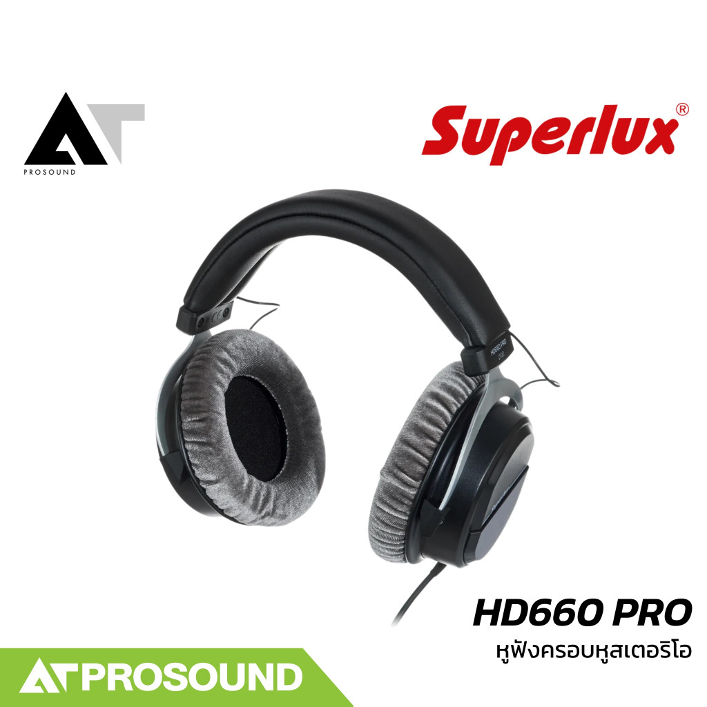 Superlux HD660 PRO หูฟังสตูดิโอ ให้เสียงสมดุล เป็นธรรมาชาติ ความละเอียดสูง AT Prosound | Shopee ...