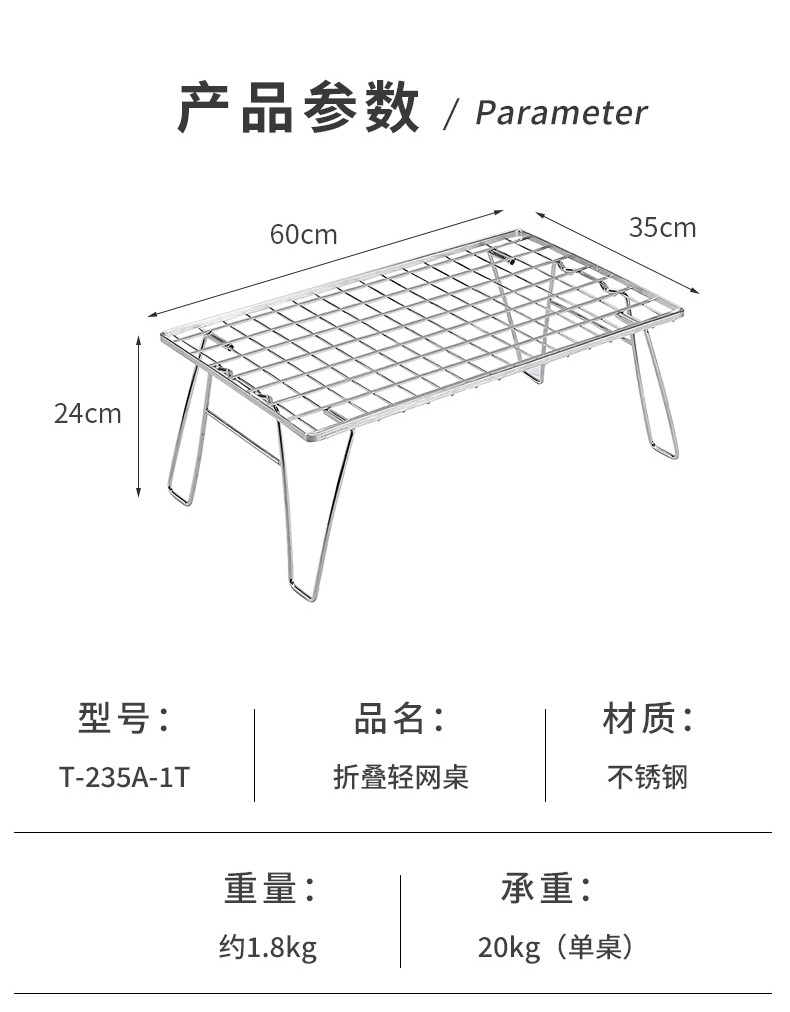 CAMPINGMOON T-235A ใหม่สแตนเลสโต๊ะตาข่ายพับได้โต๊ะบาร์บีคิวน้ำหนักเบา ...