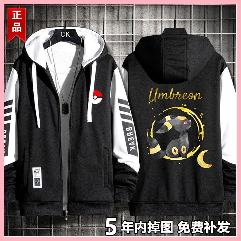 เสื้อผ้า Coat Pocket Monsters Pikachu Charmander Bulbasaur Squirtle ...