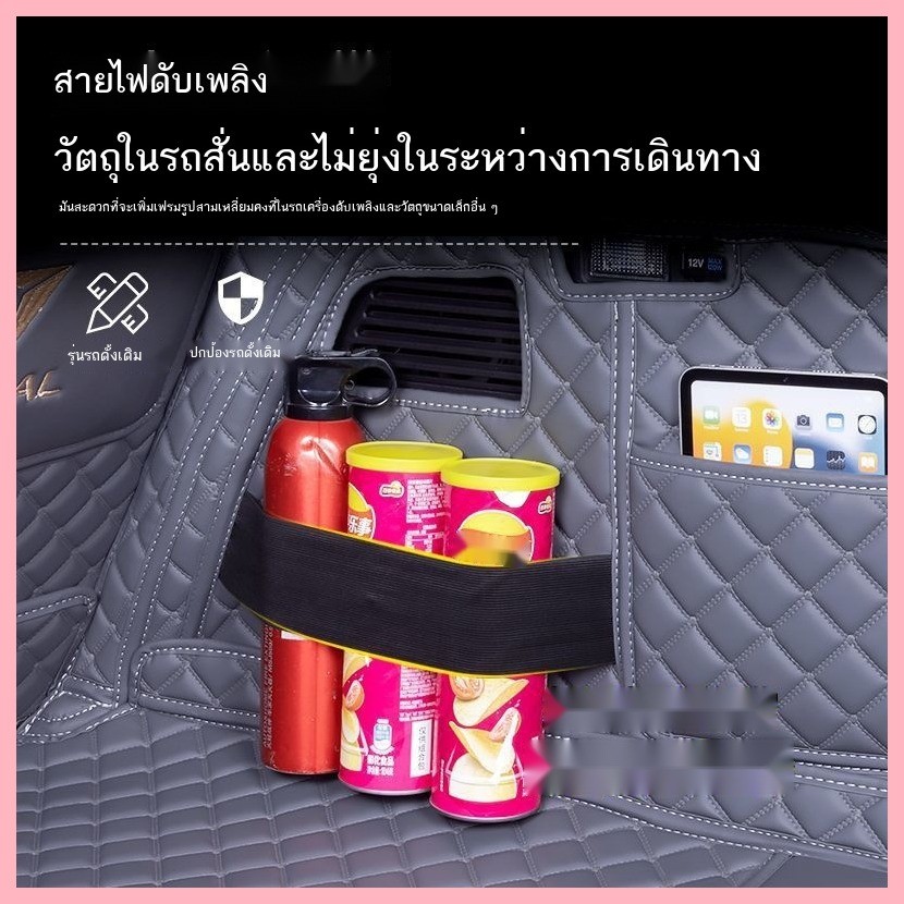 【Deepal S05-2025】 Deep Blue S05 Trunk Cushion ล้อมรอบอย่างเต็มที่ ...