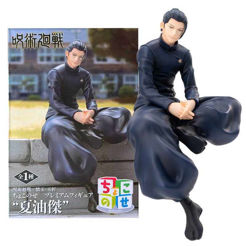 14Cm Anime Jujutsu Kaisen Satoru Gojo Geto Suguru Seated Noodle Stopper ...