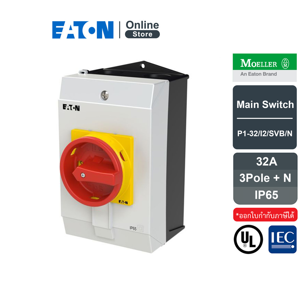 Eaton Main switch,P1, 32A, surface mounting, 3P+N Emergency switching ...
