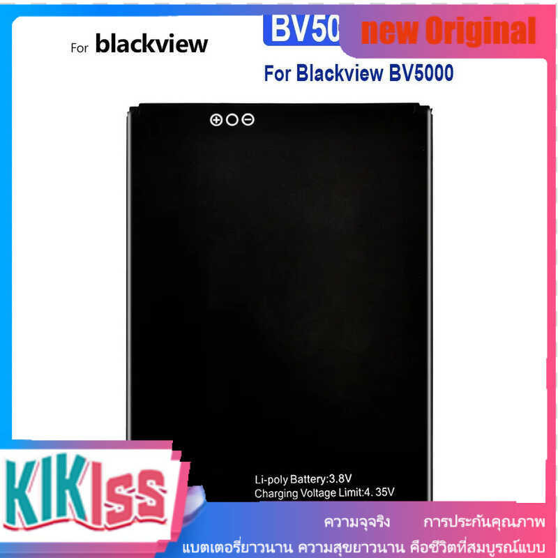 สำหรับ Blackview BV5000 5000 mAh แบตเตอรี่ | Shopee Thailand