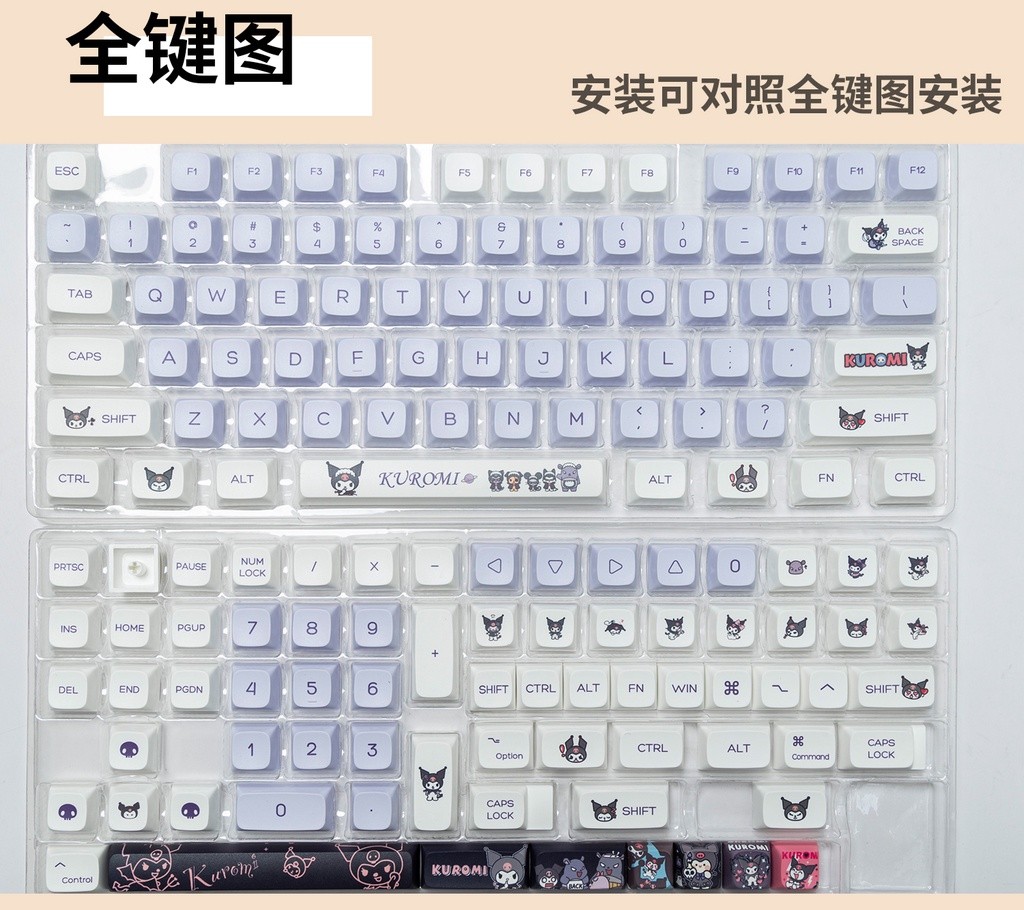 MOA Pbt keycaps การ์ตูน Kuromi สีม่วงลาเวนเดอร์น่ารัก Fairy สีม่วง ...