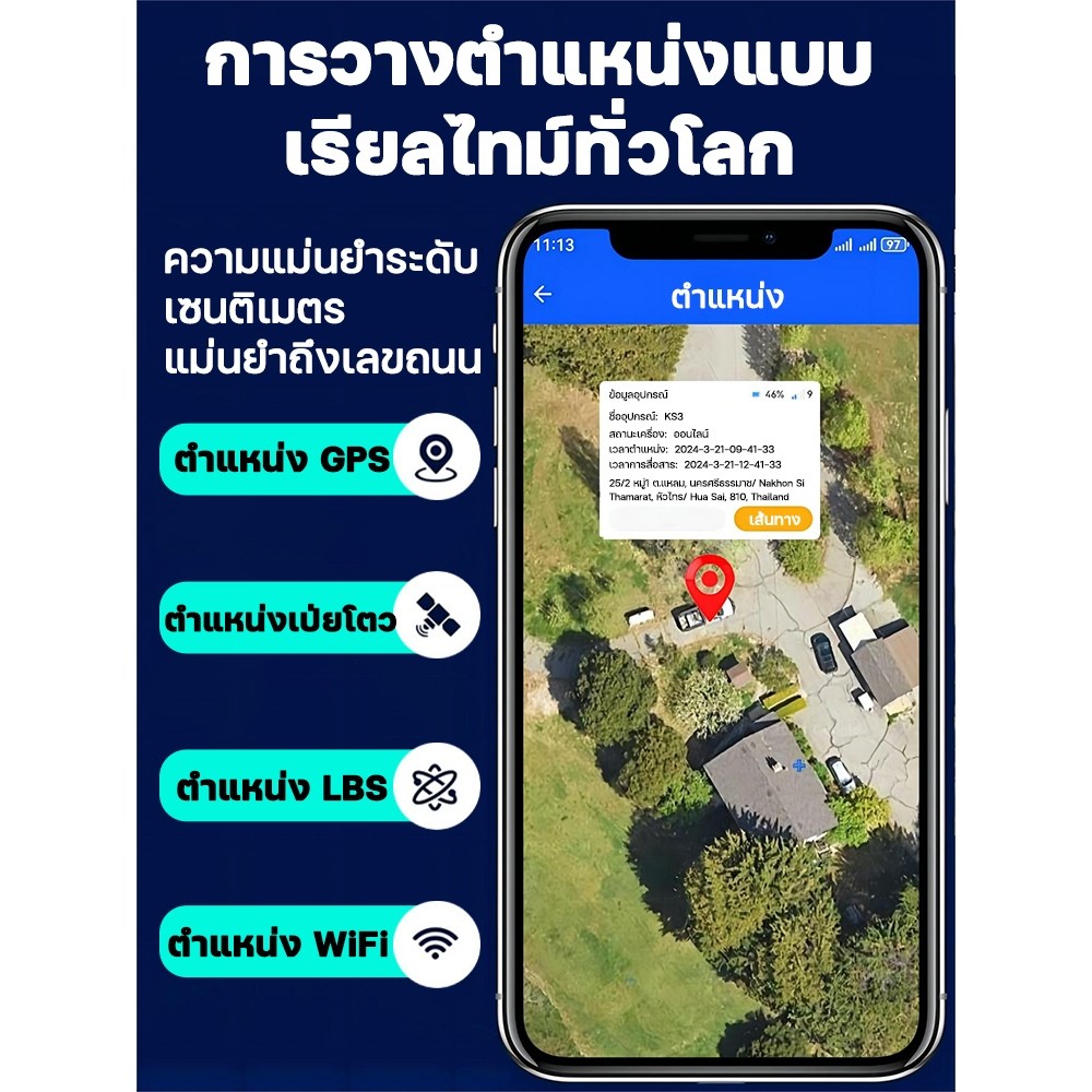 GF08 4G/5G GPS ติดมอไซค์ GPS ติดตามรถ ชาร์ 1ครั้งใช้ 5ปี อัปเดตสด ไม่ ...