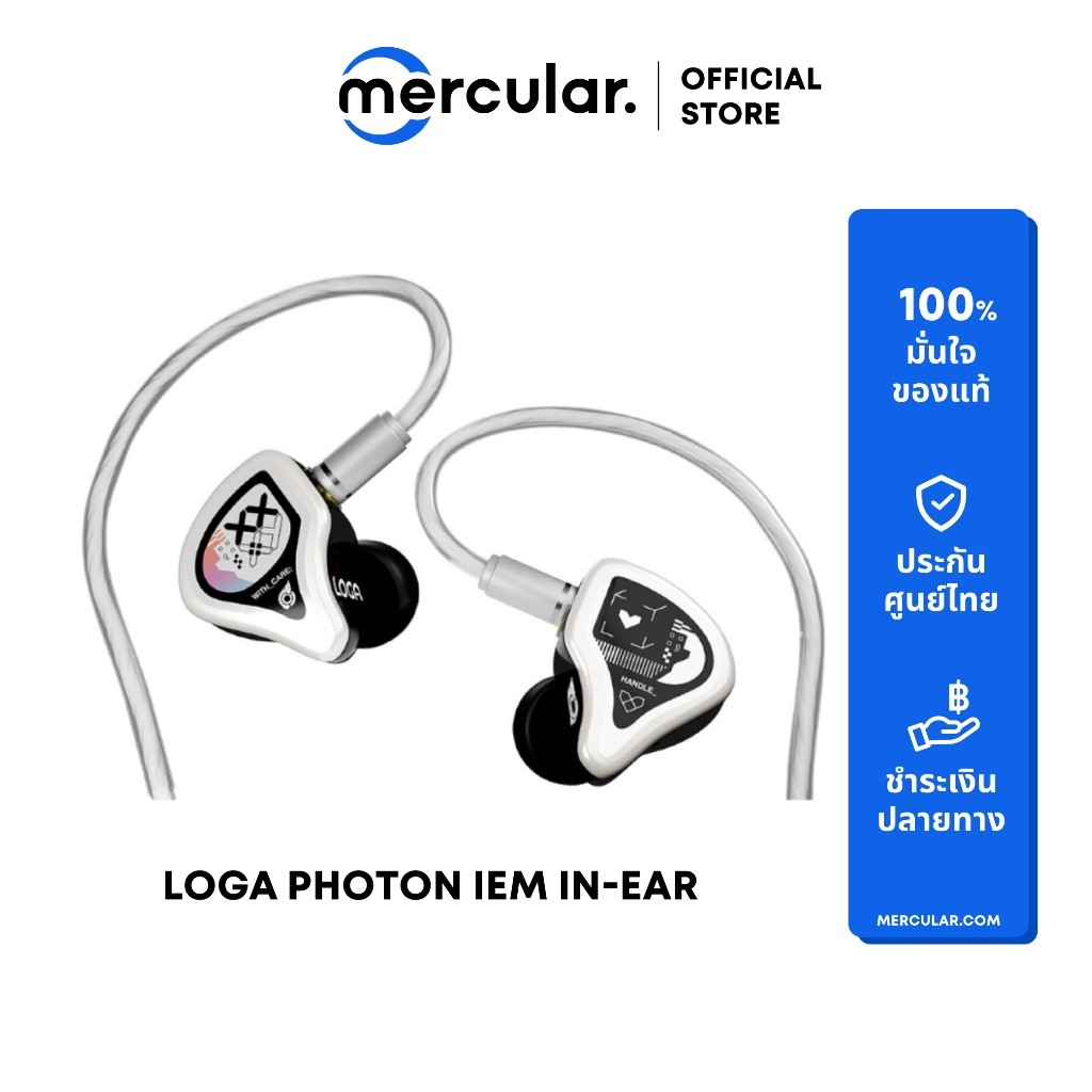 หูฟัง Loga Photon IEM In-Ear หูฟังเกมมิ่ง Hi-Res ความถี่ 10Hz - 40kHz ...
