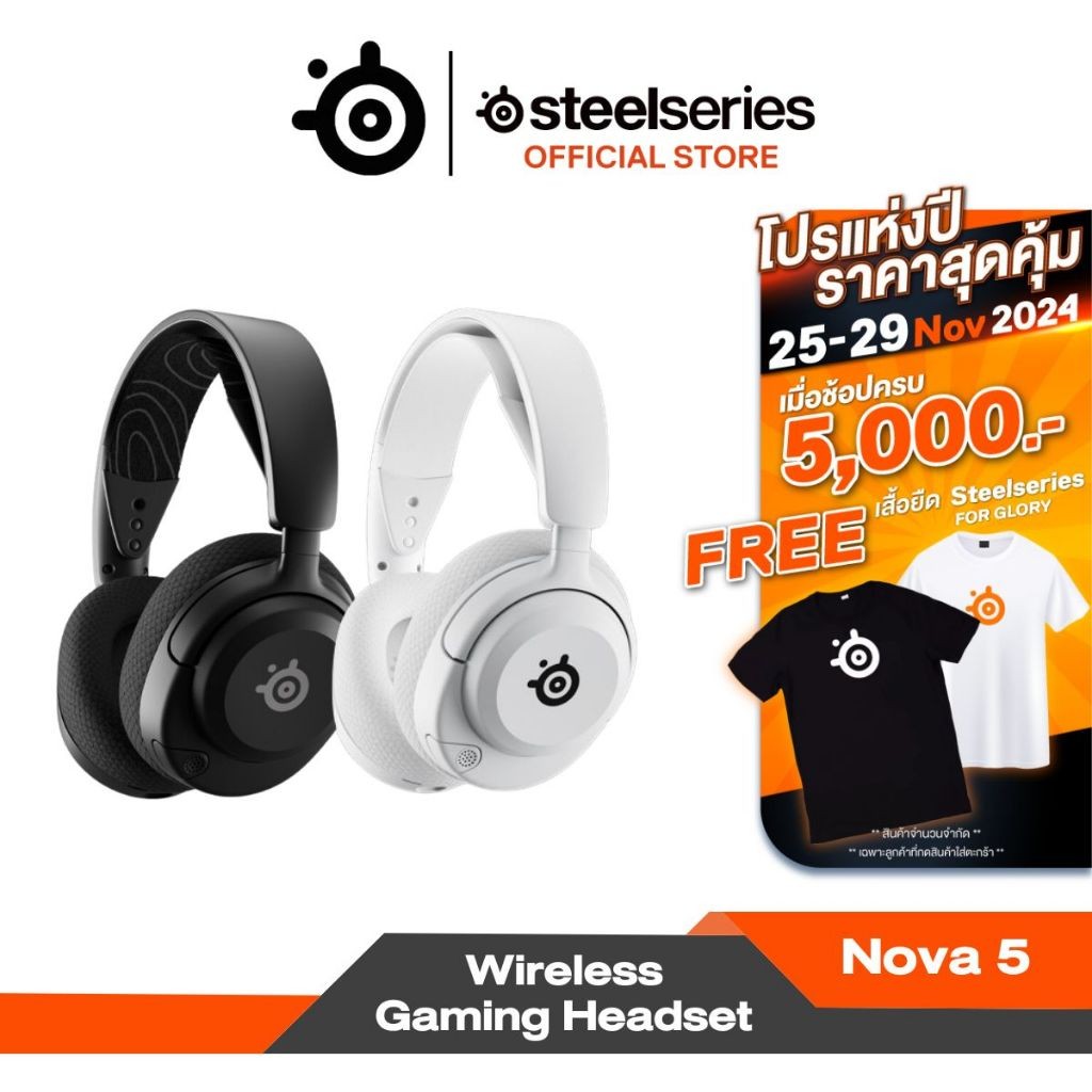 SteelSeries Arctis Nova 5 / 5P / 5X Wireless Multi-System Gaming Headset หูฟังเกมมิ่งไร้สาย ...