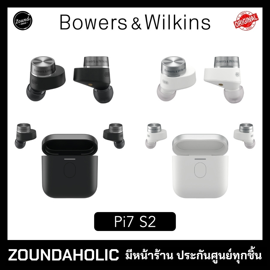 B&W Pi7 S2 หูฟังไร้สาย ประกันศูนย์ไทย | Shopee Thailand