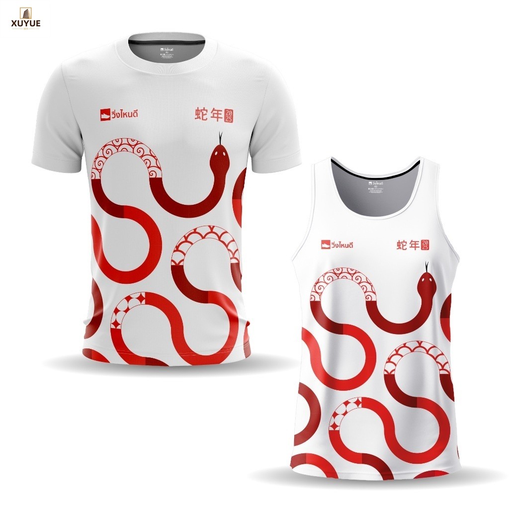 Xy WingNaiDee วิ่งไหนดี เสื้อวิ่ง ปีมะเส็ง (ปีงู) 2025 **Pre-Order** | Shopee Thailand