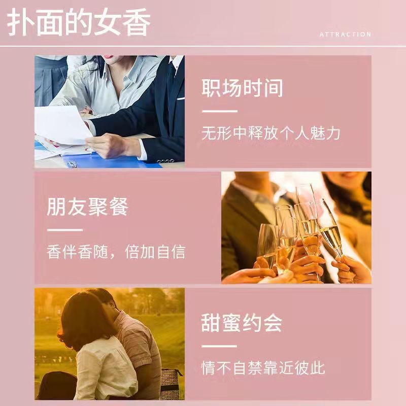 Hanfen Fragrance Wash and Care Series แชมพูกรดอะมิโนที่สดชื่นและเรียบ ...