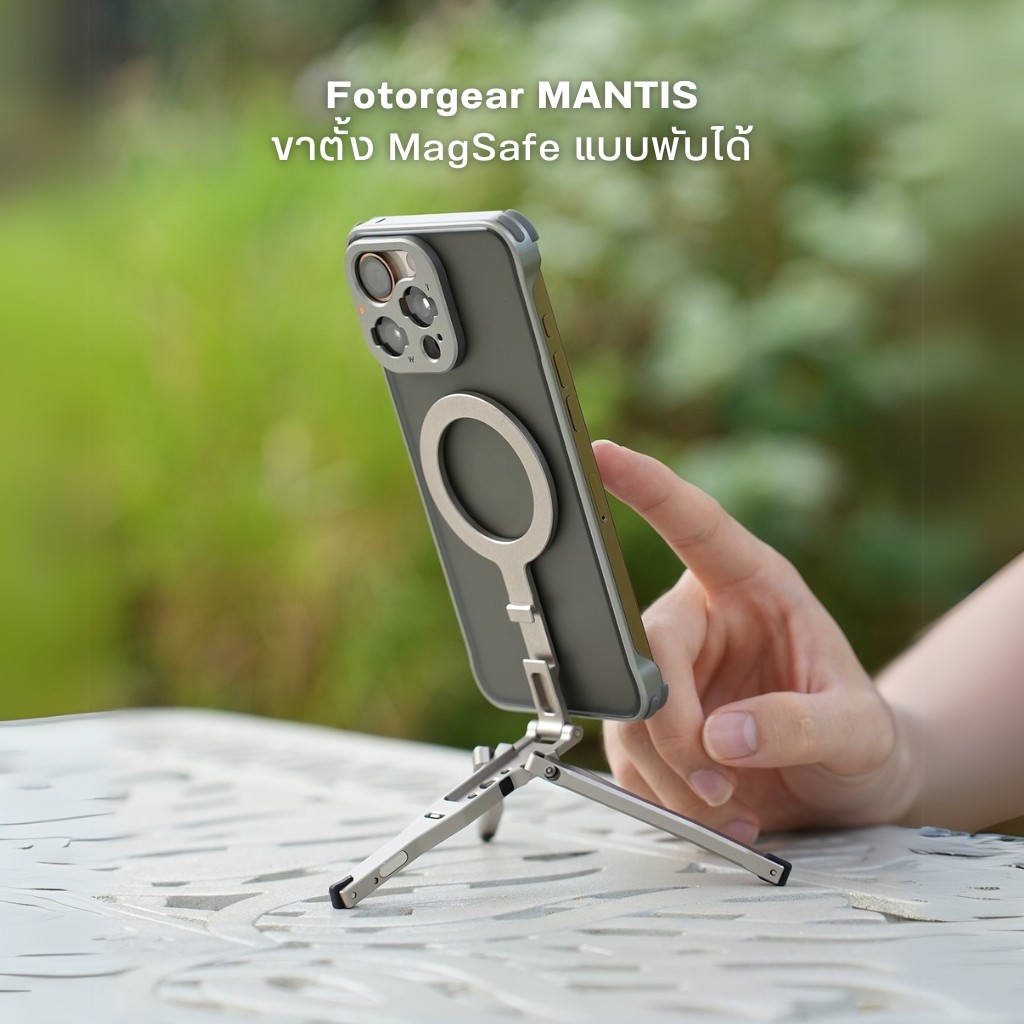Fotorgear Mantis Folding Stand ขาตั้งมือถือ ไม้เซลฟี่ แม่เหล็ก N52 พับ ...