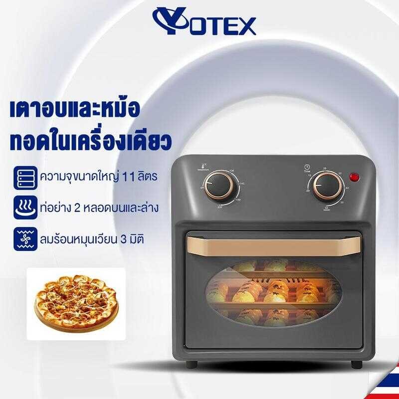 YOTEX 2 In 1 เตาอบตั้งโต๊ะ หม้อทอดไร้น้ำมัน ขนาด11l เตาอบอเนกประสงค์ เครื่องทอดไฟฟ้า หม้ออบไร ...