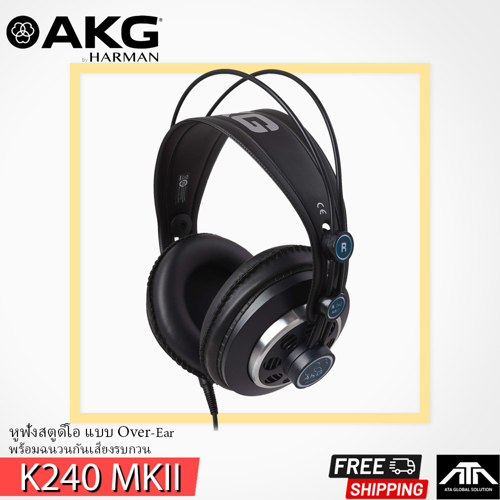 หูฟังยี่ห้อ AKGรุ่นK 240MKII แท้ ร้บประกัน Proplugin | Shopee Thailand