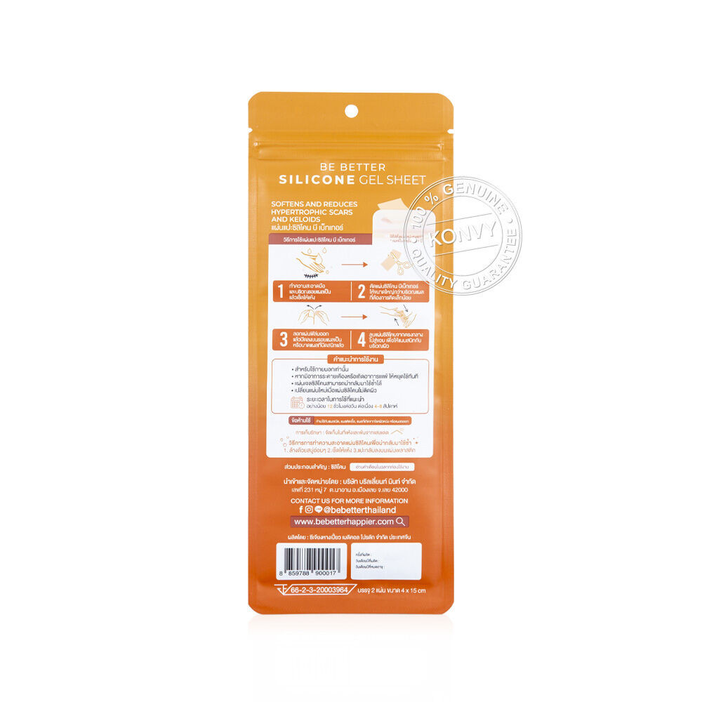 Be Better Silicone Gel Sheet 4x15cm [2pcs x 1 Sachet] บี เบ็ทเทอร์ แผ่น ...