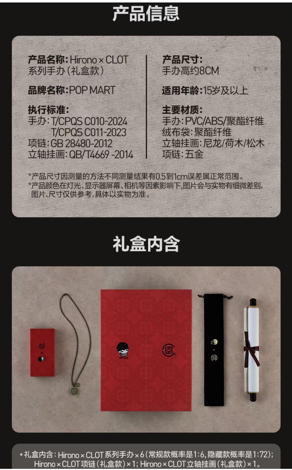 [สต๊อกพร้อม 100% POPMART ของแท้] Hirono x CLOT Series (ประเภทกล่อง ...