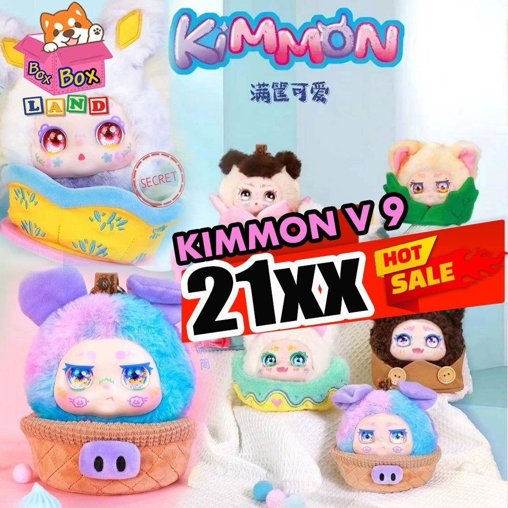 [พร้อมส่ง] Kimmon V9 Full Basket of cuties พวงกุญแจ ห้อยกระเป๋า ...