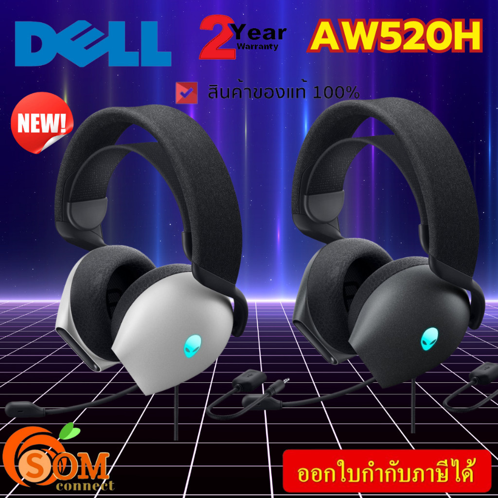หูฟังเกมมิ่ง DELL ALIENWARE WIRED GAMING HEADSET - AW520H - ของแท้ ...