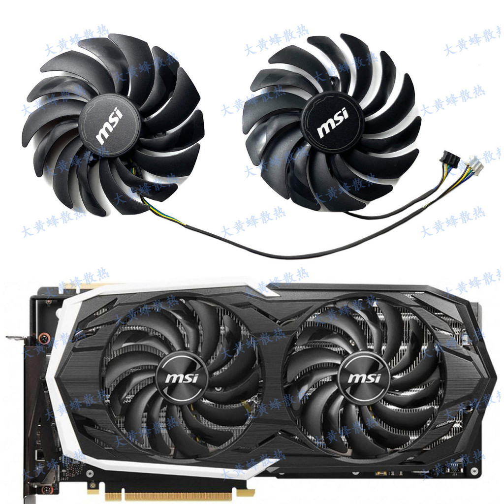 ยี่ห้อใหม่ MSI/MSI RTX2070 2070S ARMOR OC กราฟิกการ์ดพัดลมระบายความร้อน PLD10010S12HH | Shopee ...