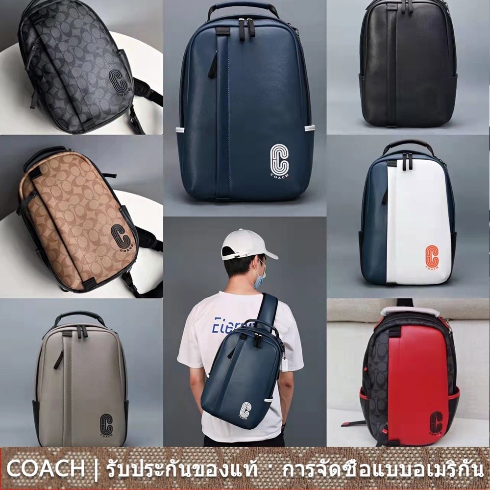 us นำเข้า️ Coach 598 89909 89908 2337 กระเป๋าคาดหน้าอกชายขอบเอวกระเป๋า ...