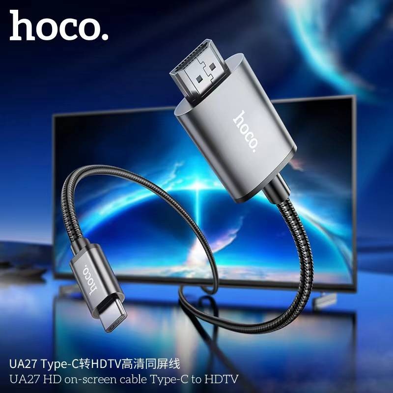 HOCO UA20 / UA27 ตัวแปลงสัญญาณ Type-C to HDMI ต่อภาพเ&เสียงขึ้นจอ 4K HD มือถือ แท็บเล็ต โน้ตบุ้ค ...