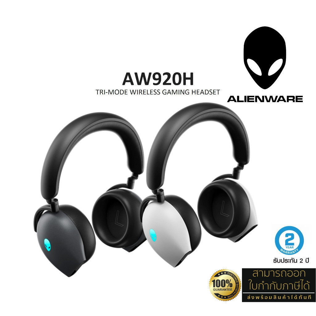Dell Alienware AW920H Tri-Mode Wireless Gaming Headset (Bluetooth, USB ...