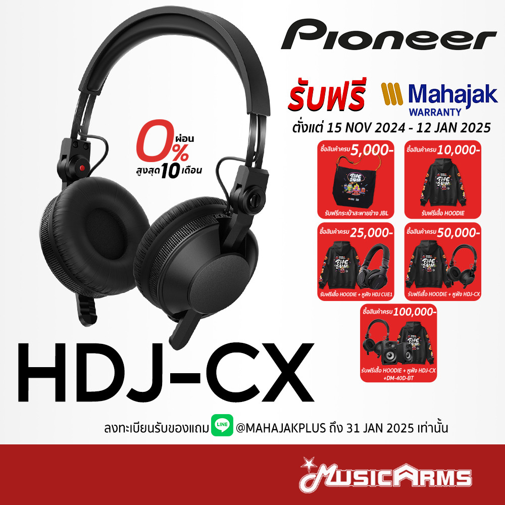 Pioneer DJ HDJ-CX หูฟัง Professional On-Ear DJ Headphones รับประกัน ...
