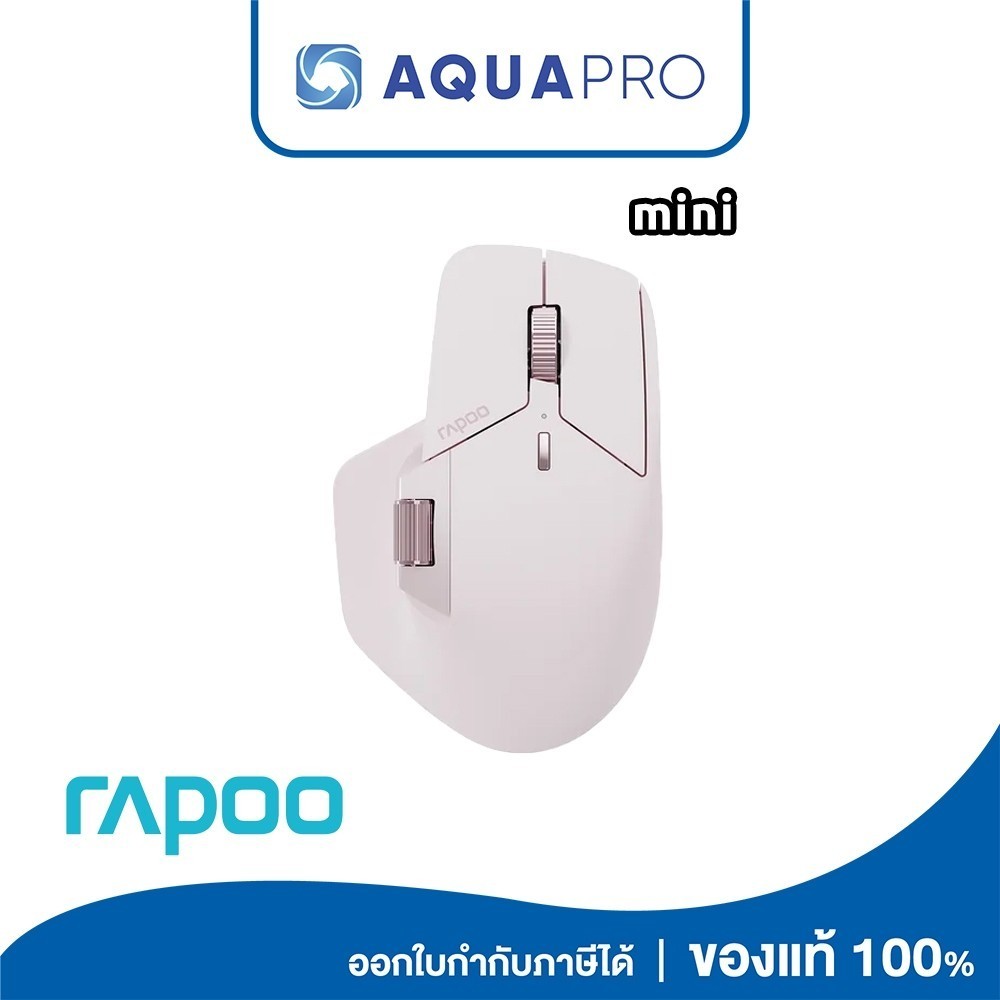 Rapoo MT760-MINI-PK-Muti-mode Wireless Mouse เม้าส์เลเซอร์ ใช้งานได้ ...