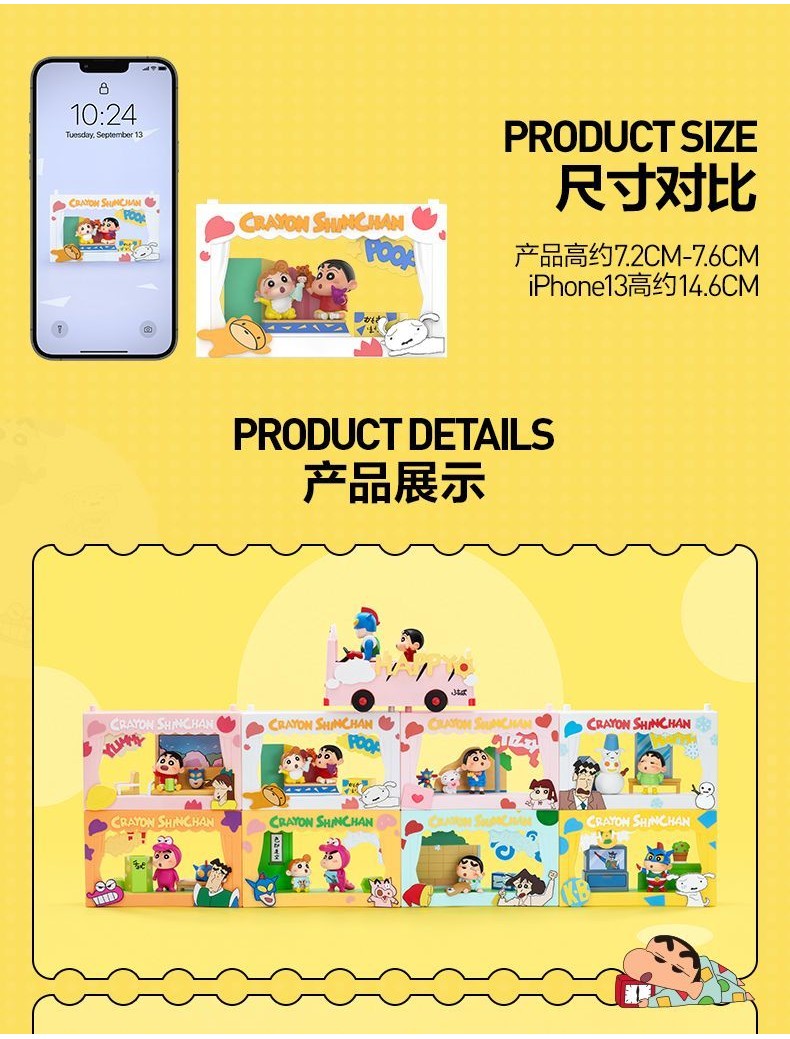 Popmart Bubble Mart Crayon Shin-chan Life Theater Series Scene Figure ...