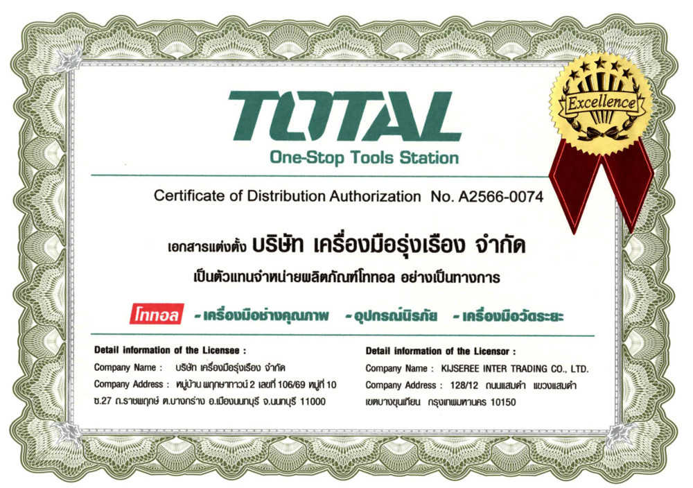 TOTAL สายรัดโพลีเอสเตอร 6 เมตรและ 10เมตร รุ่น THTRS3061/ THTRS3101 ...