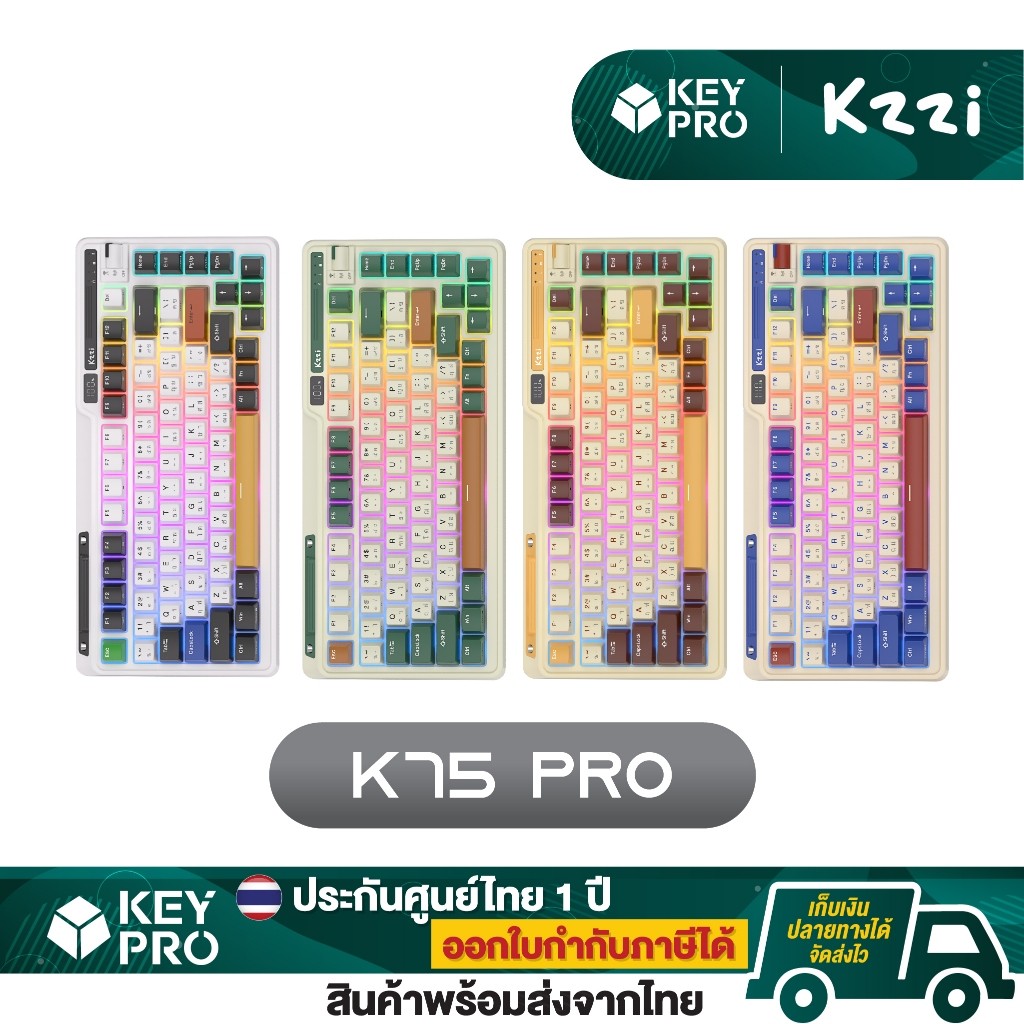 คีย์บอร์ด KZZI K75 PRO คีย์ไทย 4 สี RGB Hotswap 2.4 gHz Bluetooth Wireless 75% Gasket Mechanical ...