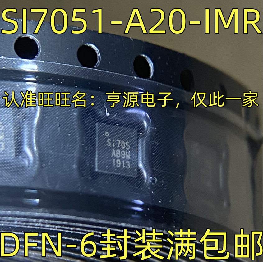 ชิป SI7051-A20-IMR SI705 DFN-6 | Shopee Thailand