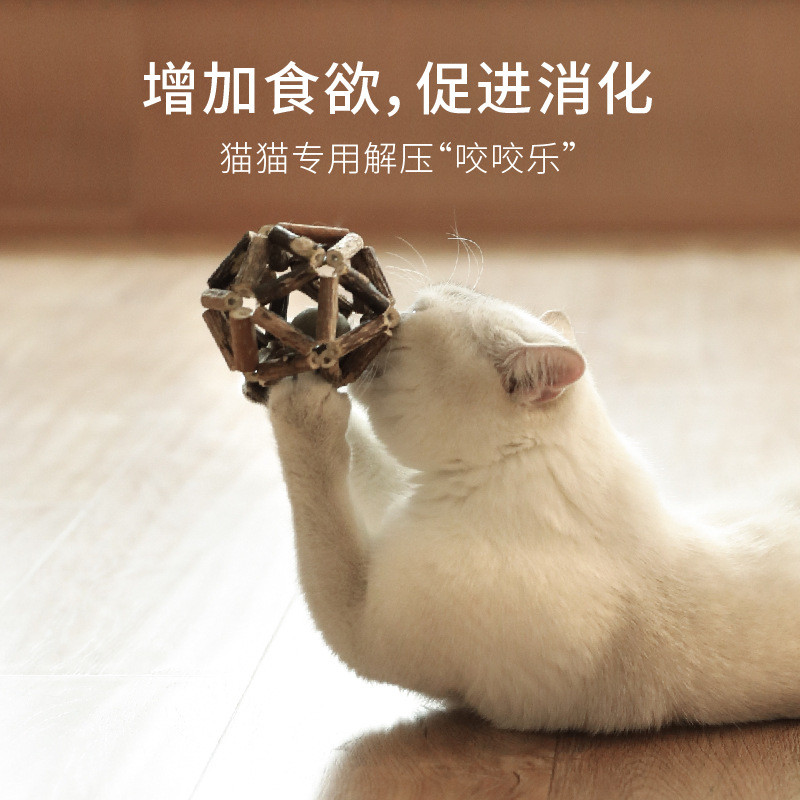 Fukumaru สัตว์เลี้ยงอุปกรณ์ของเล่นไม้ Polygonum ประณีต Ball Cat Self-Enjoyment และเบื่อบรรเทา ...
