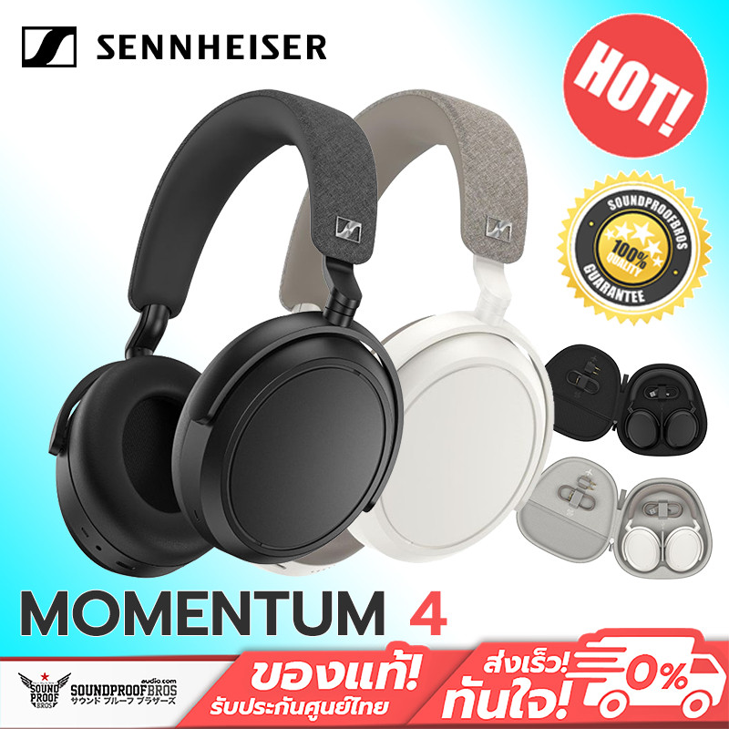 หูฟัง Sennheiser Momentum 4 Wireless Over Ear Headphone Shopee Thailand