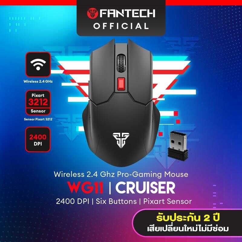 FANTECH รุ่น Wg11 CRUISER Wireless 2.4Ghz PRO Silent GAMING MOUSE เกม ...