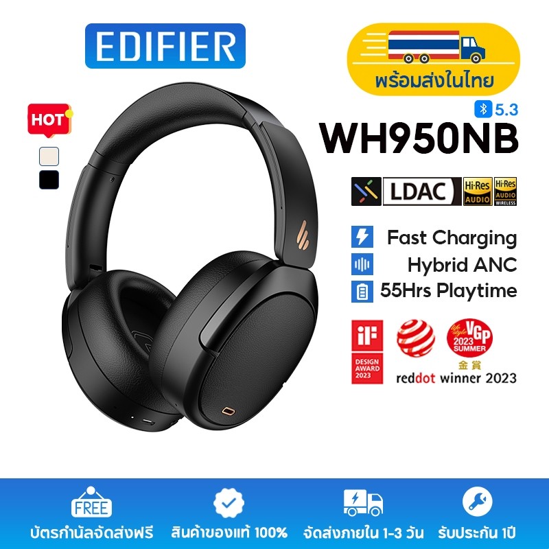 Edifier WH950NB หูฟังครอบหู ANC ไร้สาย ไมโครโฟน 6 ตัว ENC 4 ไมค์ เวลา ...