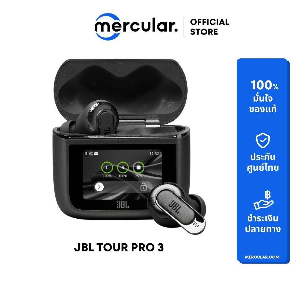 หูฟัง JBL Tour Pro 3 Smart Charging Case True Wireless | Shopee Thailand