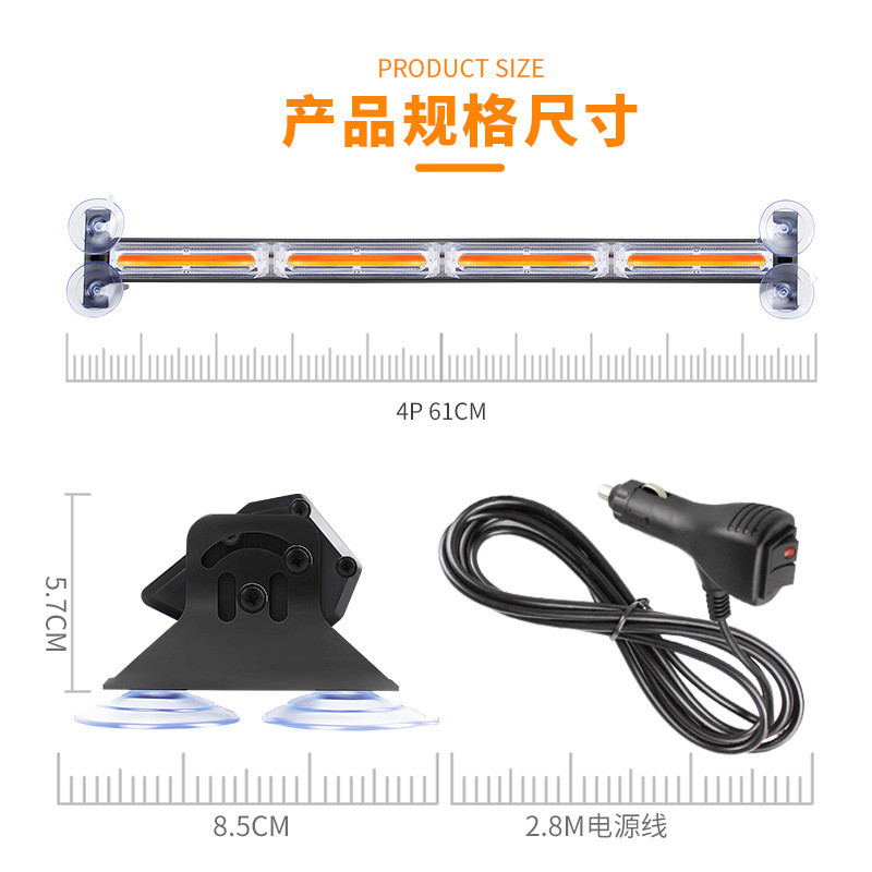 รถ COB คันโยกรถบรรทุกไฟเตือนรถ Multi-Function Strobe Light | Shopee ...