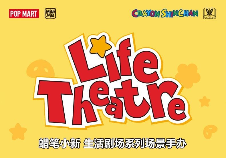 Popmart Bubble Mart Crayon Shin-chan Life Theater Series Scene Figure ...