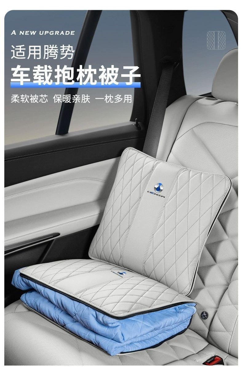 2024 2025 Byd Denza D9 Ev กอดหมอนเอว Shopee Thailand