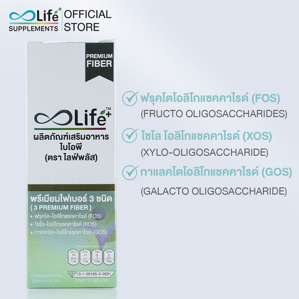 Life Plus ไลฟ์ พลัส ผลิตภัณฑ์เสริมอาหาร [3g x 20 Sachets] (BioP ...