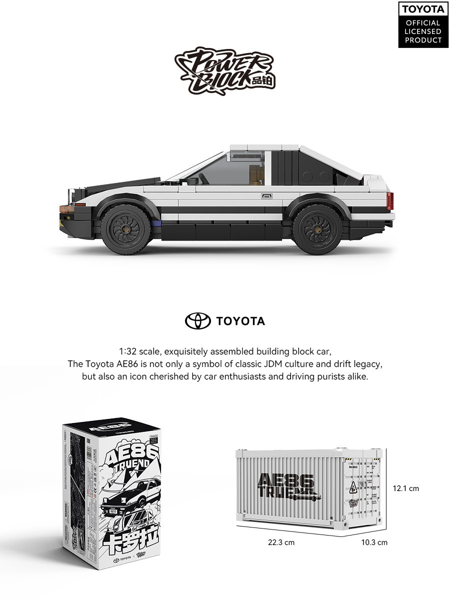 【Power Block】รถของเล่นบล็อกตัวต่อ Toyota AE86 ประกอบอนุภาคขนาดเล็กของ ...