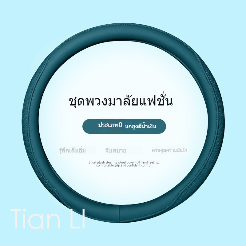 หรูหรา PU UV ทนฉีกขาดพวงมาลัยรถเฉพาะรุ่นรถ CX4 SONATA 5 Series Cla ...