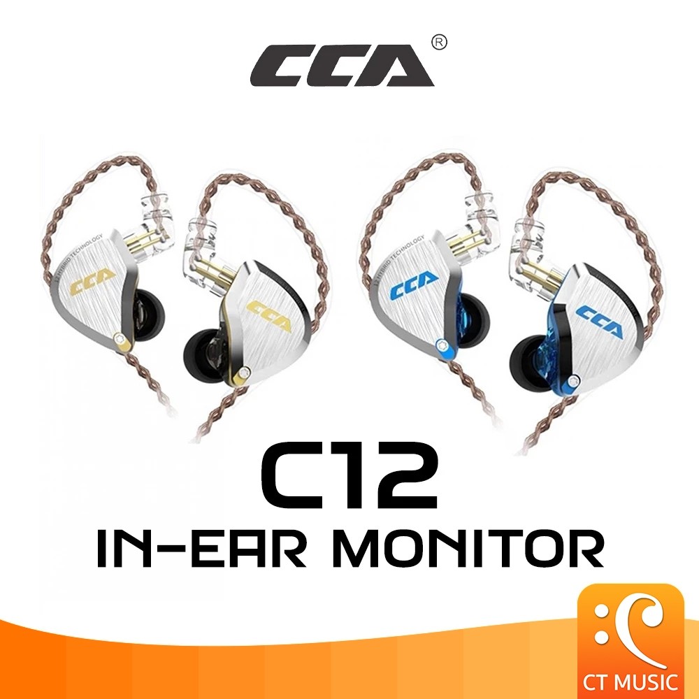 CCA C12 in Ear Monitor หูฟัง | Shopee Thailand