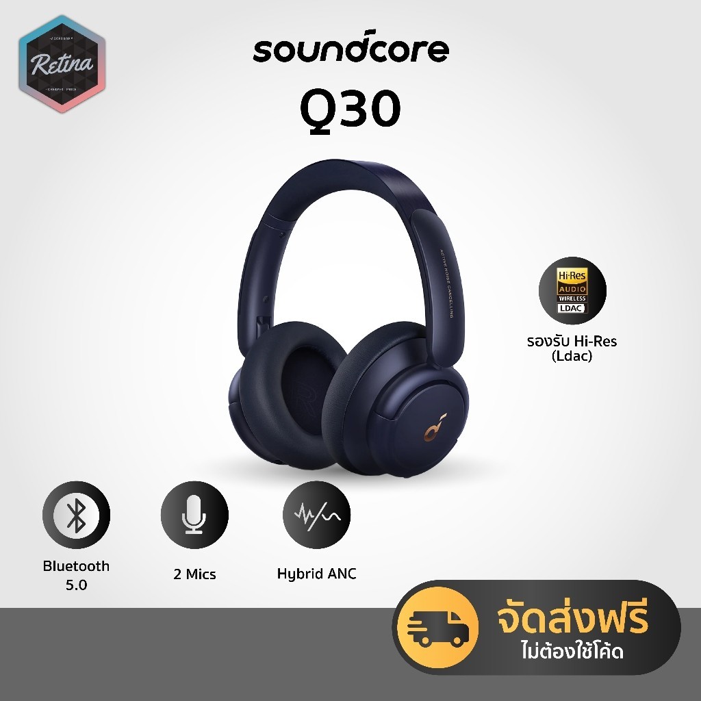 [ ประกันศูนย์ไทย 18 เดือน ] Soundcore Q30 หูฟังตัวเทพแบตอึด 40 ชั่วโมง มี ANC 3 โหมด ปรับแต่ง EQ ...